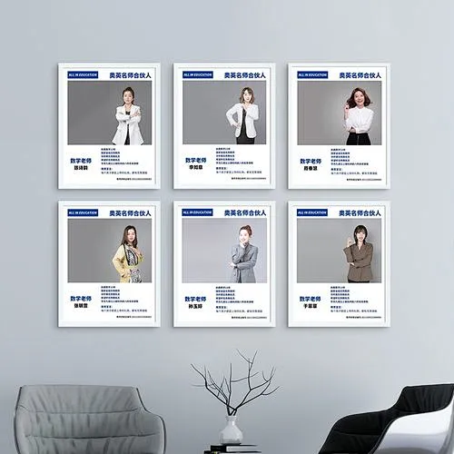 老师简介墙的搜索结果_百度图片搜索-花瓣网