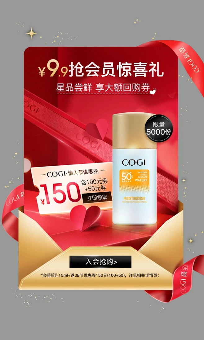 cogi高姿旗舰店-花瓣网