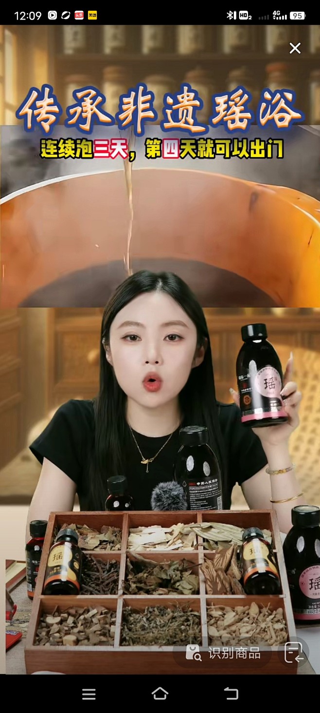 Screenshot_20240618_120913