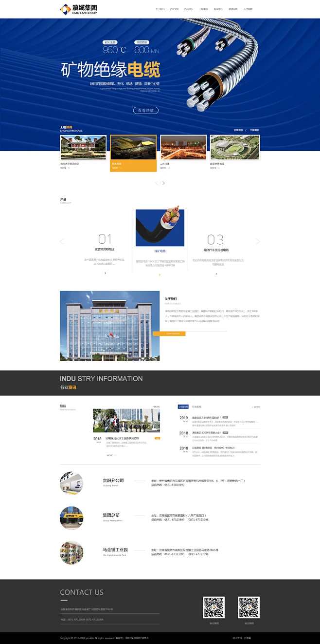 2019年终合集上_李建龙_【68Design】-花瓣网