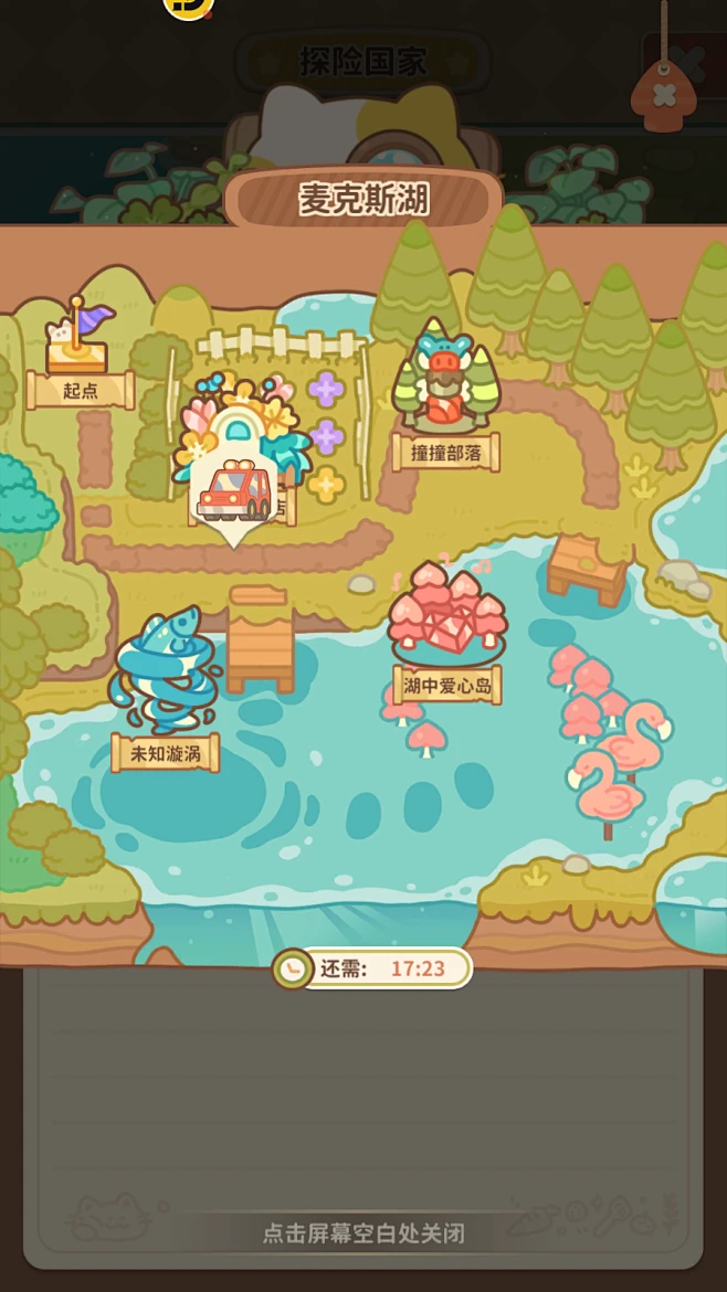 Screenshot_20230906-123444-花瓣网