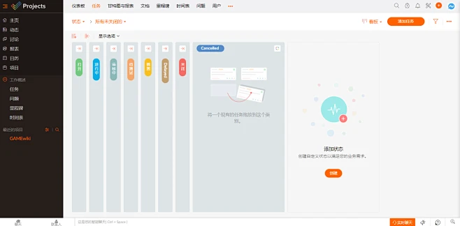 GAMEwiki - 任务-花瓣网