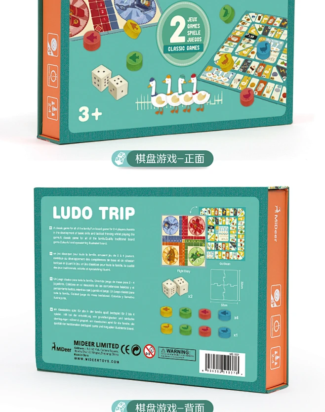 mideer弥鹿儿童双面棋盘游戏飞行棋多功能早教桌游益智宝宝玩具-tmall.com天猫-花瓣网