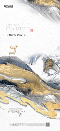 66666666666666-花瓣网|陪你做生活的设计师 | 元宵节日元素