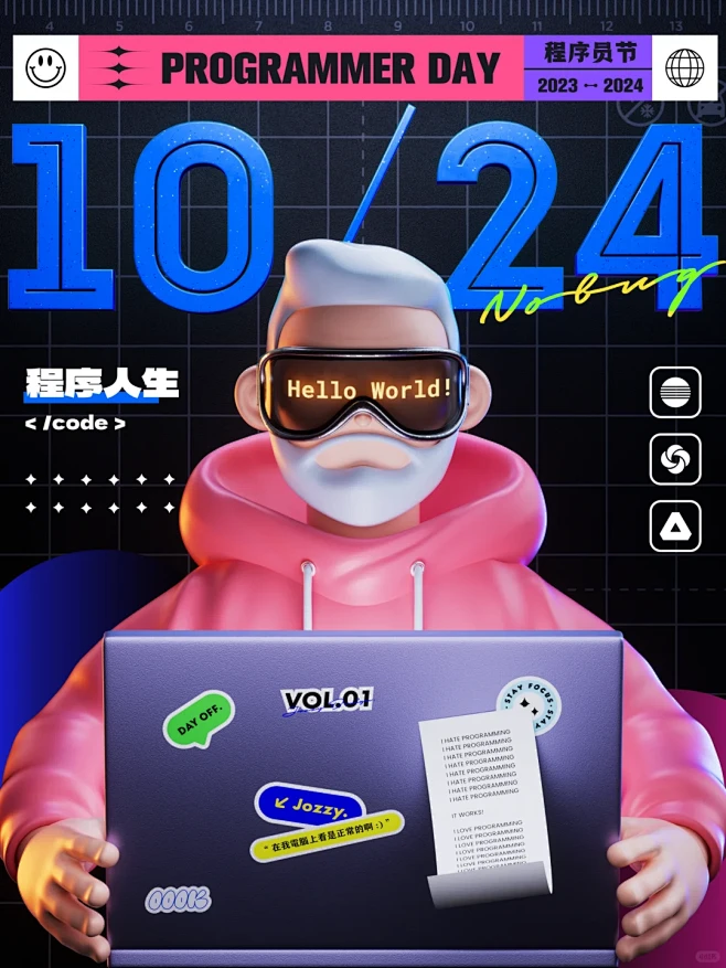 1024 程序员节海报｜程序员节快乐 ‍-花瓣网