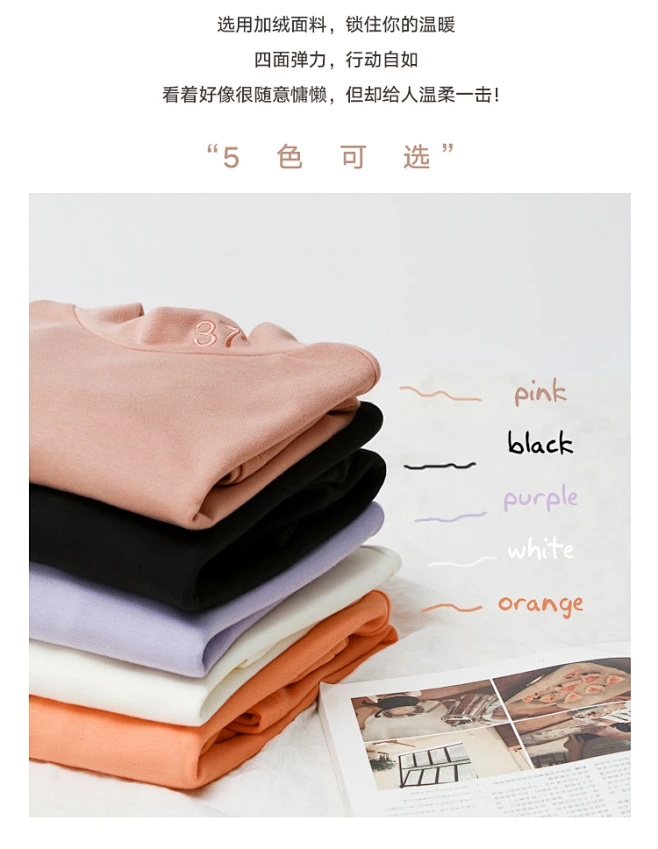 韩都衣舍2019秋装新款加绒加厚纯色打底衫高领长袖t恤女IG9186僥-tmall.com天猫-花瓣网