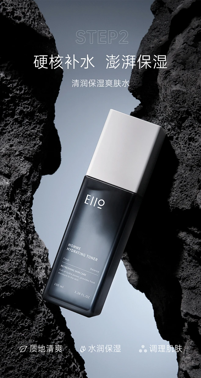 eiio男士水乳护肤品套装学生补水保湿三件套盒男士官方旗舰店正品-tmall.com天猫-花瓣网