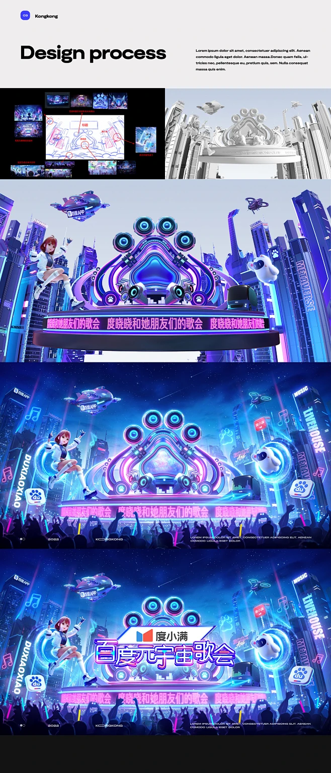 3D c4d cinema4d design kv poster-花瓣网