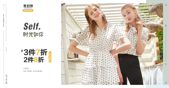 女装海报-花瓣网