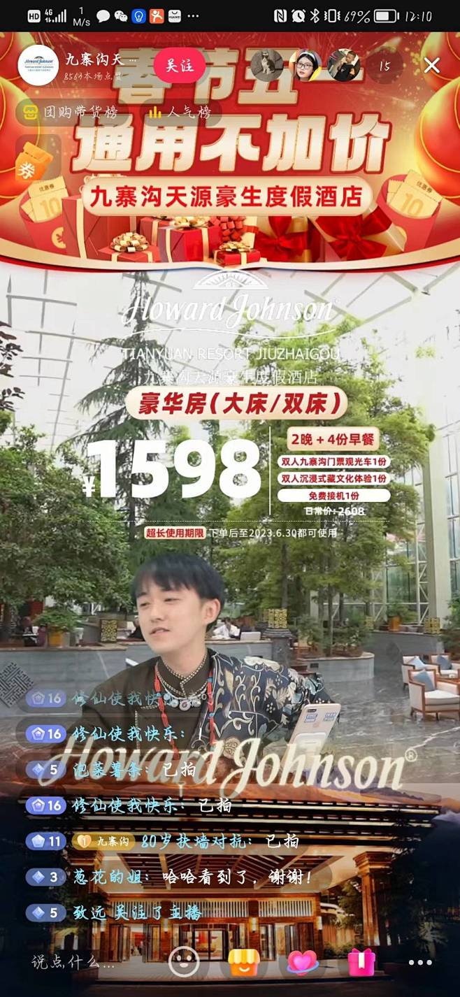 img_v3_02da_88e87073-370f-4c01-bac3-6c04a371e60g