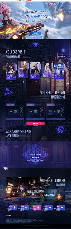 game promotion-花瓣网|陪你做生活的设计师 | QQ炫舞