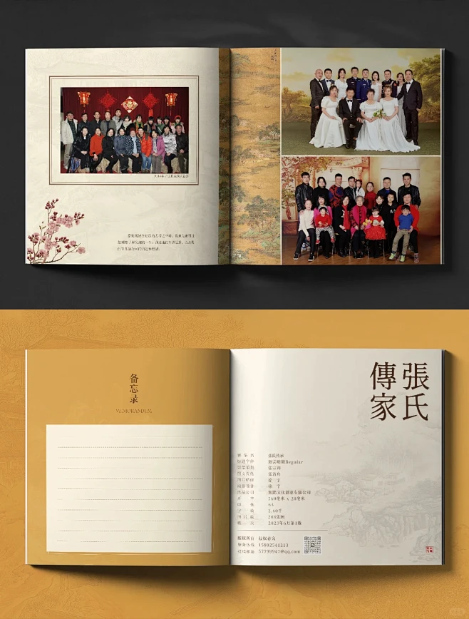 珍藏级：家族传承源远流长，惠及后辈历久弥新-花瓣网