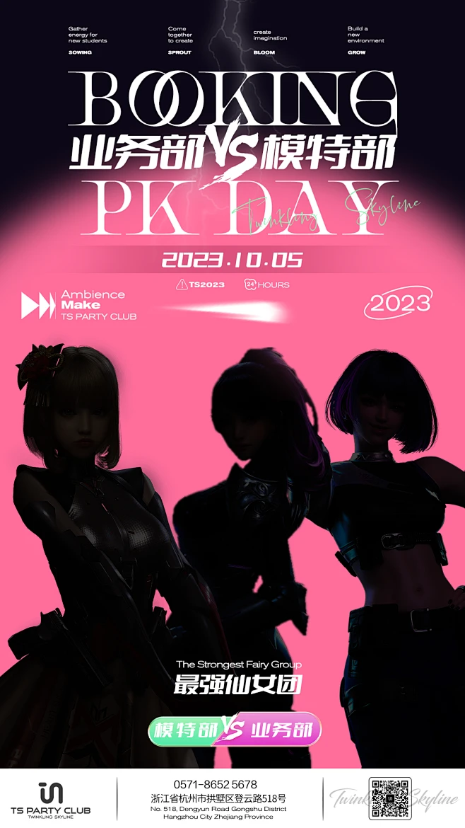 对拼日7-花瓣网