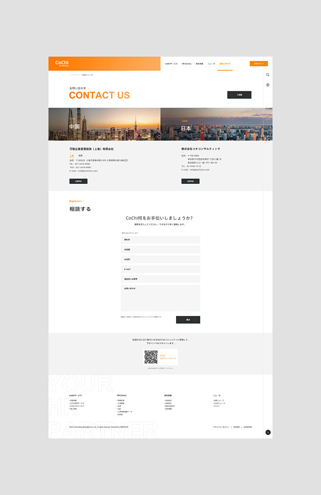 2019 Web Design Branding_朱利_【68Design】-花瓣网