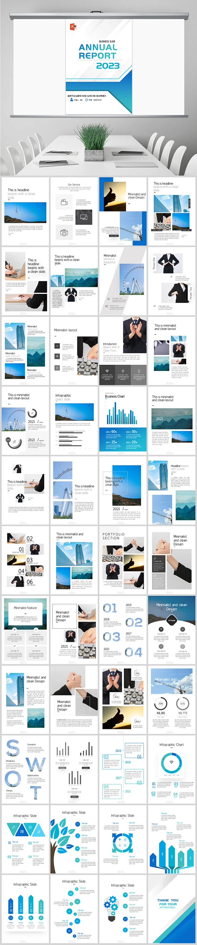 清新蓝色2022竖版画册A4企业PPT-花瓣网