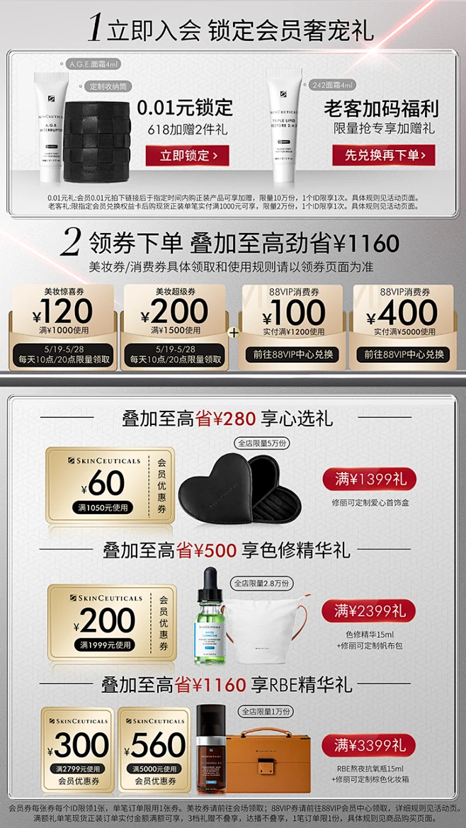 修丽可官方旗舰店-花瓣网