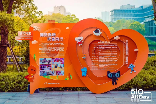 合影墙 拍照墙 打卡点 互动拍照 网红打卡 (2628)-花瓣网