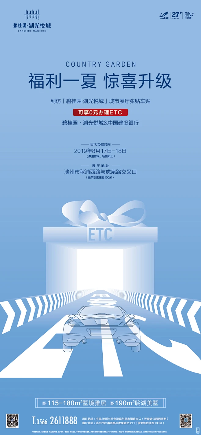 0808 ETC飞机_画板 1-花瓣网