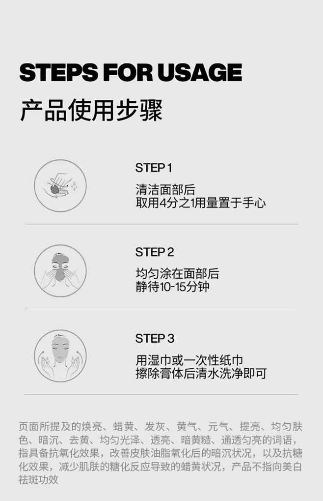 DOYES朵雅去黄涂抹面膜提亮肤色补水保湿改善暗沉抗皱120g-tmall.com天猫-花瓣网