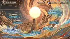 2d横版rpg网游《granage》韩服公测测试报告-花瓣网