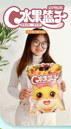 阿麦斯4d爆浆爆汁水果果汁夹心软糖65g创意网红零食橡皮糖QQ糖果-tmall.com天猫图片_食品包装图片素材-花瓣网