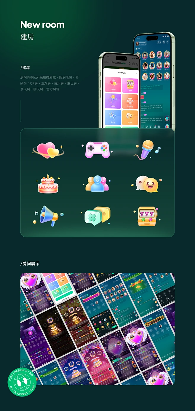 中东语聊app*Haza-APP-UICN用户体验设计平台-花瓣网