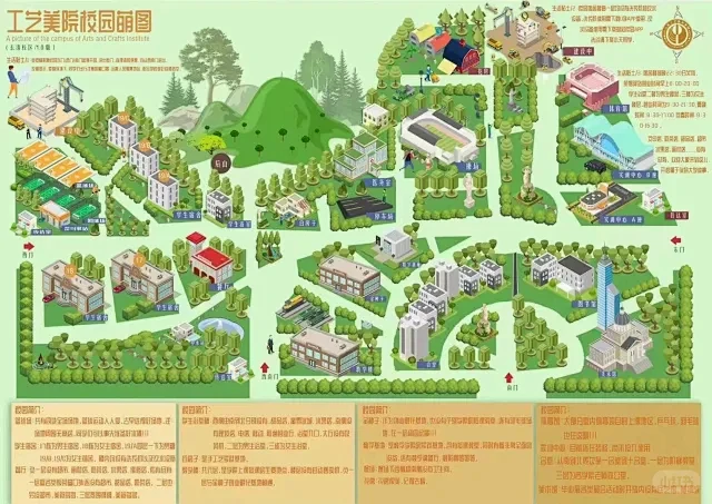 山东工艺美院 - 小红书搜索-花瓣网