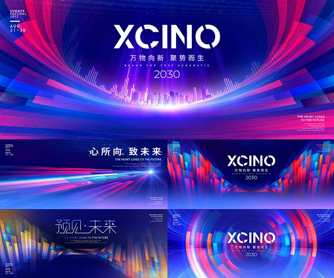 kv psd 主视觉 平面设计 视觉设计-花瓣网