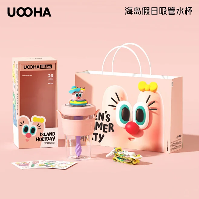 UOOHA海岛假日吸管水杯成人儿童亲子便携可爱高颜值夏季男女水壶-tmall.com天猫-花瓣网