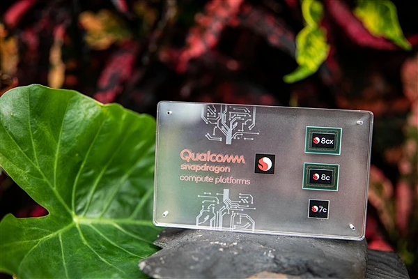 高通发布骁龙8c/骁龙7c PC平台：AI性能0.3W媲美15W-高通,骁龙8c,骁龙7c,笔记本,PC, ——快科技(驱动之家旗下媒体 ...