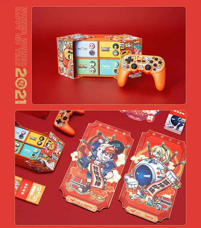 Chinese culture chinese new year gamepad gift box ILLUSTRATION present ...
