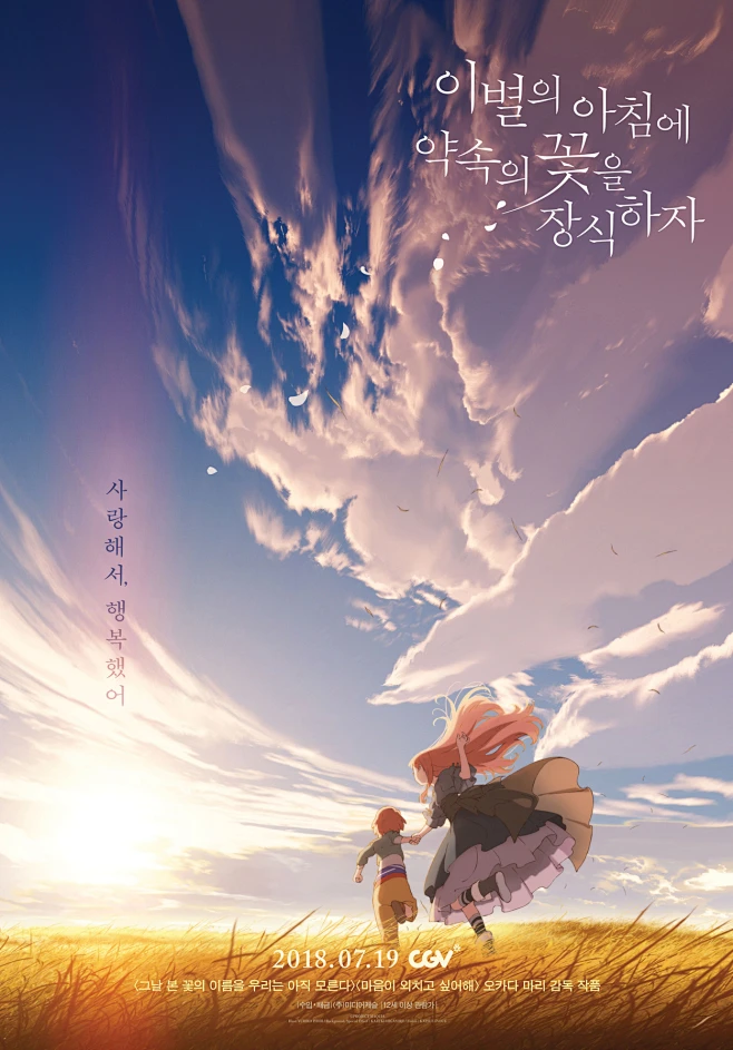 기름진 멜로 — Pygmalion : |기획|SBS |제작|SM C&C 2018.5.7 ~-花瓣网