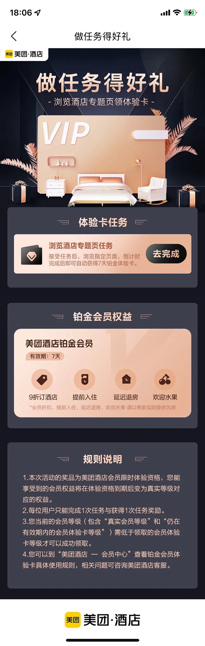 花瓣灵感详情页-花瓣网