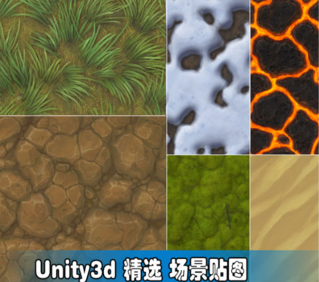 unity3D场景地表U3D手绘贴图 砖块山石草地材质png