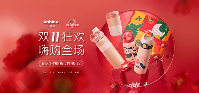 bablov旗舰店-花瓣网