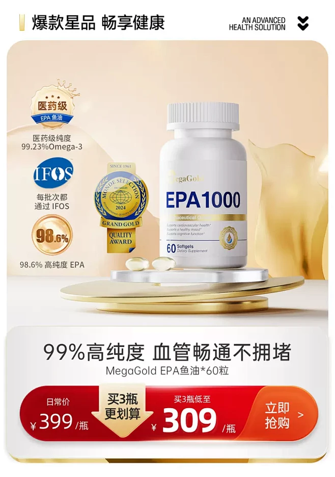 MegaGold海外旗舰店-花瓣网