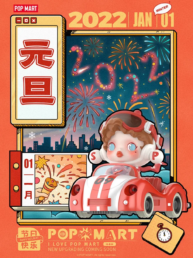 POPMART泡泡玛特的微博_微博图片_IP潮玩图片素材-花瓣网