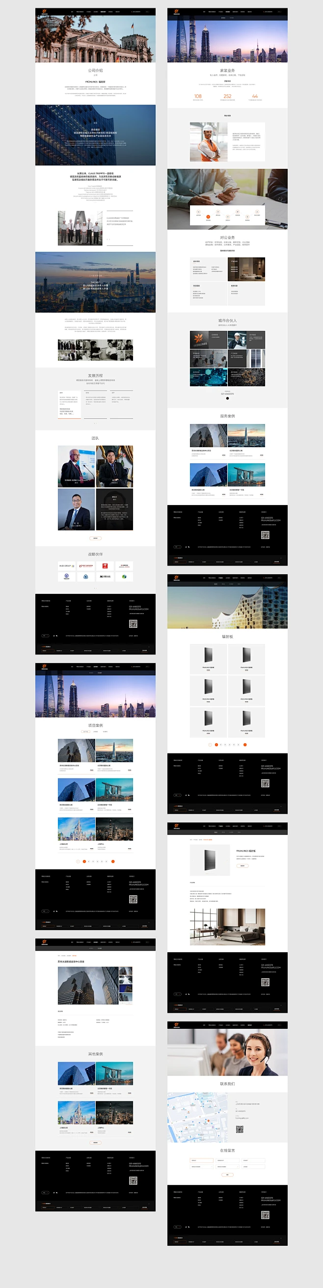 22/23年品牌官网设计——逐鹿作品_逐鹿科技有限公司_【68Design】-花瓣网