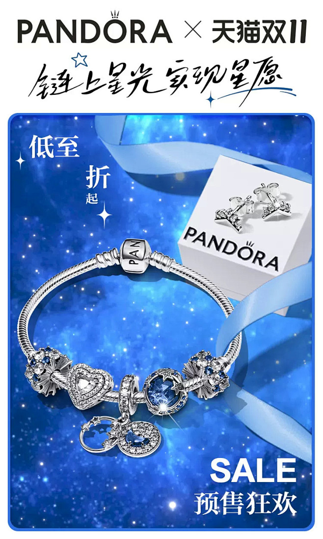 PANDORA潘多拉官方旗舰店