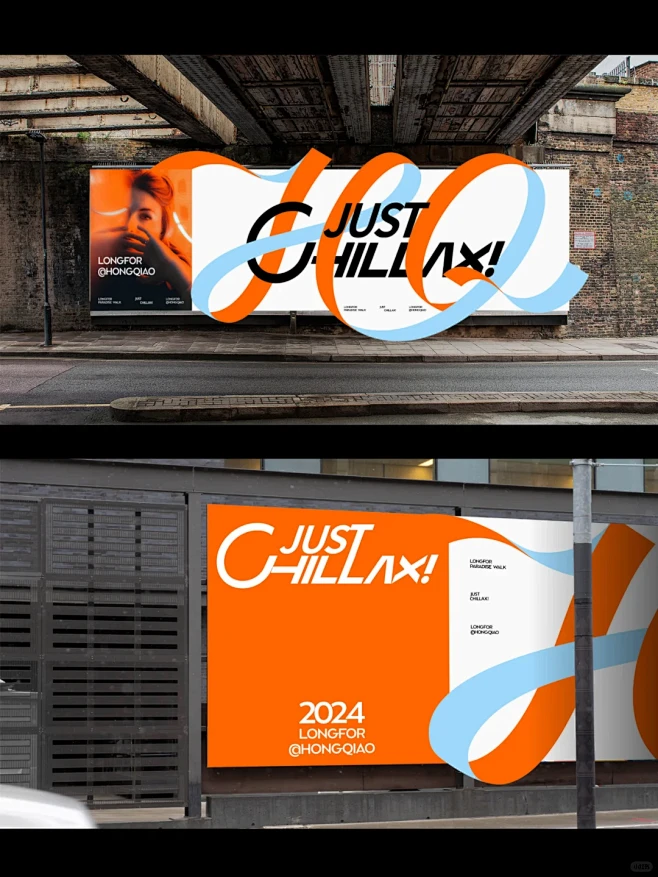 PUSH视觉丨虹桥天街 Just Chillax 视觉方案 - 小红书-花瓣网