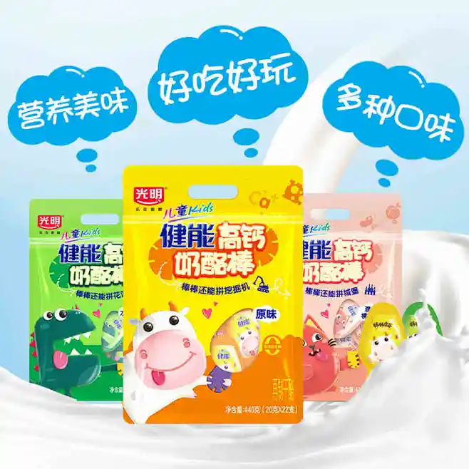 光明奶酪棒儿童零食健康营养高钙芝士奶酪440g*3包-tmall.com天猫-花瓣网