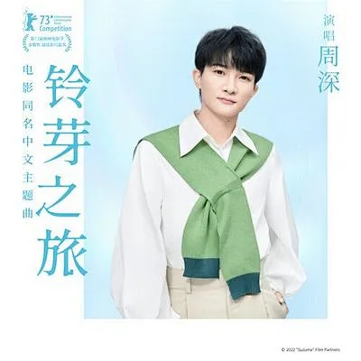 YES 933 Hit of The Year-花瓣网
