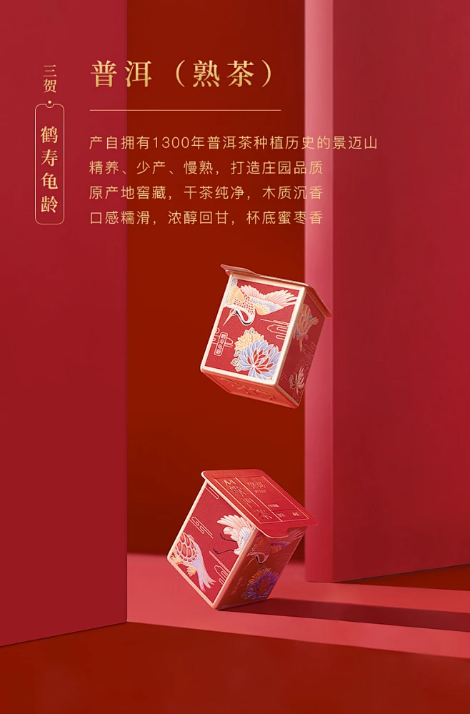 八马茶叶 铁观音白毫银针普洱熟茶金骏眉红茶掌门茶拼装礼盒装80g-tmall.com天猫-花瓣网