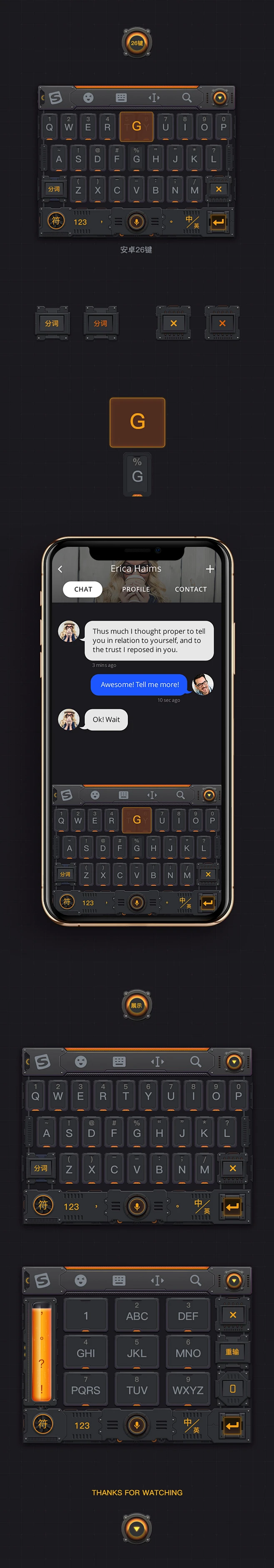 搜狗输入法手机皮肤设计—Silent-UI中国用户体验设计平台-花瓣网