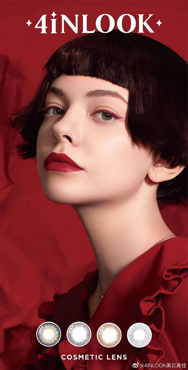 #4iNLOOK# 是好看的女孩都戴美瞳 还是女孩戴了美瞳都好看[嘿哈] -花瓣网