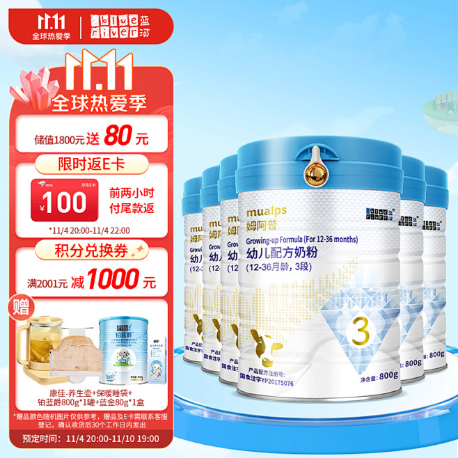 主图-姆阿普3段800x6