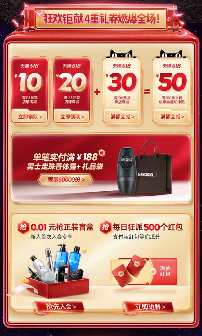 左颜右色旗舰店