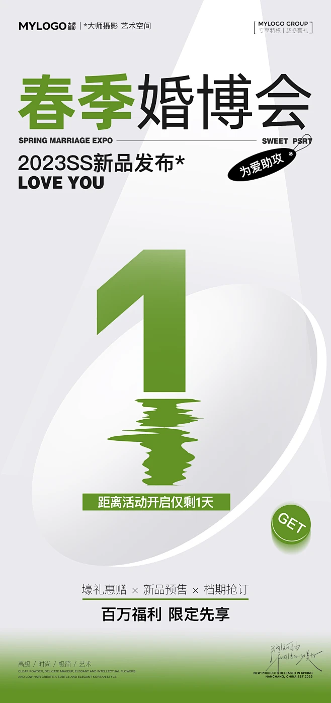 c2开始倒计时1天 -花瓣网