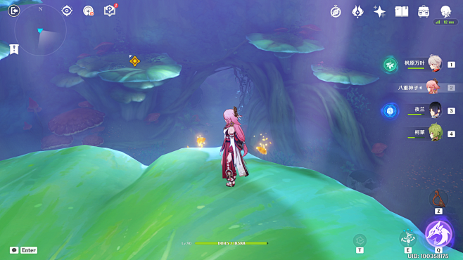 Yuan Shen 原神 Screenshot 2022.09.06 - 22.20.48.28