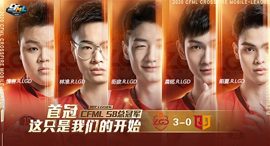 恭喜R.LGD夺冠-花瓣网